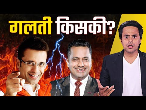 Sandeep Maheshwari Vs Vivek Bindra Controversy: Big Scam Exposed